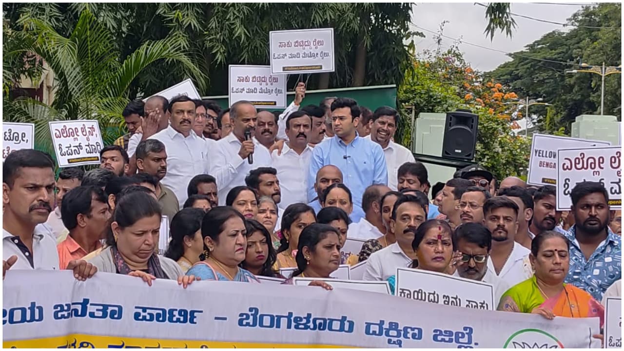 ಹಳದಿ ಮೆಟ್ರೋ ವಿಳಂಬಕ್ಕೆ ಕಾಂಗ್ರೆಸ್-ಬಿಜೆಪಿ ಪ್ರತಿಭಟನೆ, ಆ.15 ರೊಳಗೆ ಕಾರ್ಯಾರಂಭ ...