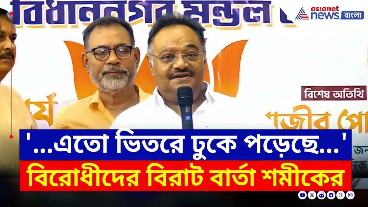 Samik Bhattacharya BJP : বঙ্গ বিজেপির দায়িত্ব পেয়েই বিরোধী ও ...