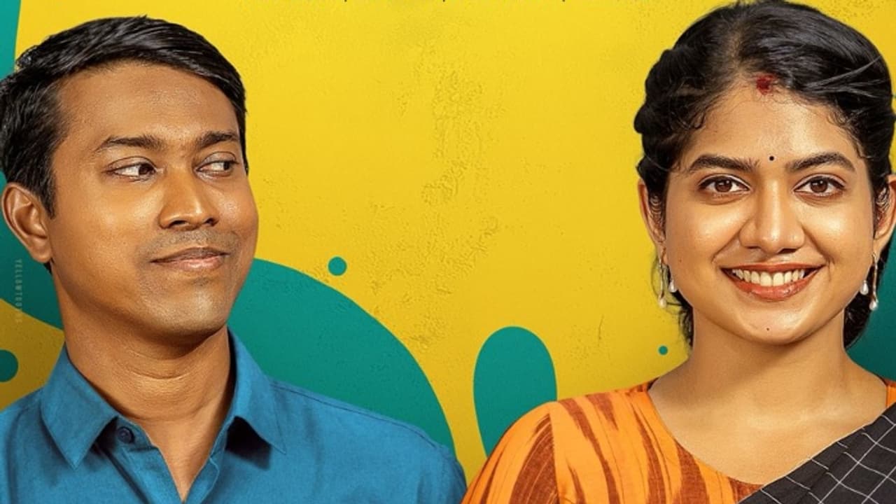 തളത്തിൽ ദിനേശനേയും ശോഭയേയും അനുസ്മരിപ്പിച്ച് അൽത്താഫും അനാർക്കലിയും! 'ഇന്നസെന്‍റ് ' സെക്കൻ്റ് ...