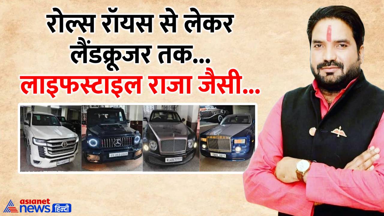 सांसद बनना चाहते थे, अरबपति बन गए...कौन है जयपुर का ये बिजनेसमैन? जिसकी ...