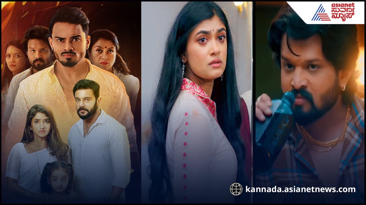 Ninagaagi Serial: ನೀವು ಅಂದುಕೊಂಡವರು ಯಾರೂ ಅಲ್ಲ… ನಿನಗಾಗಿ ಸೀರಿಯಲ್ ನಿಜವಾದ ...
