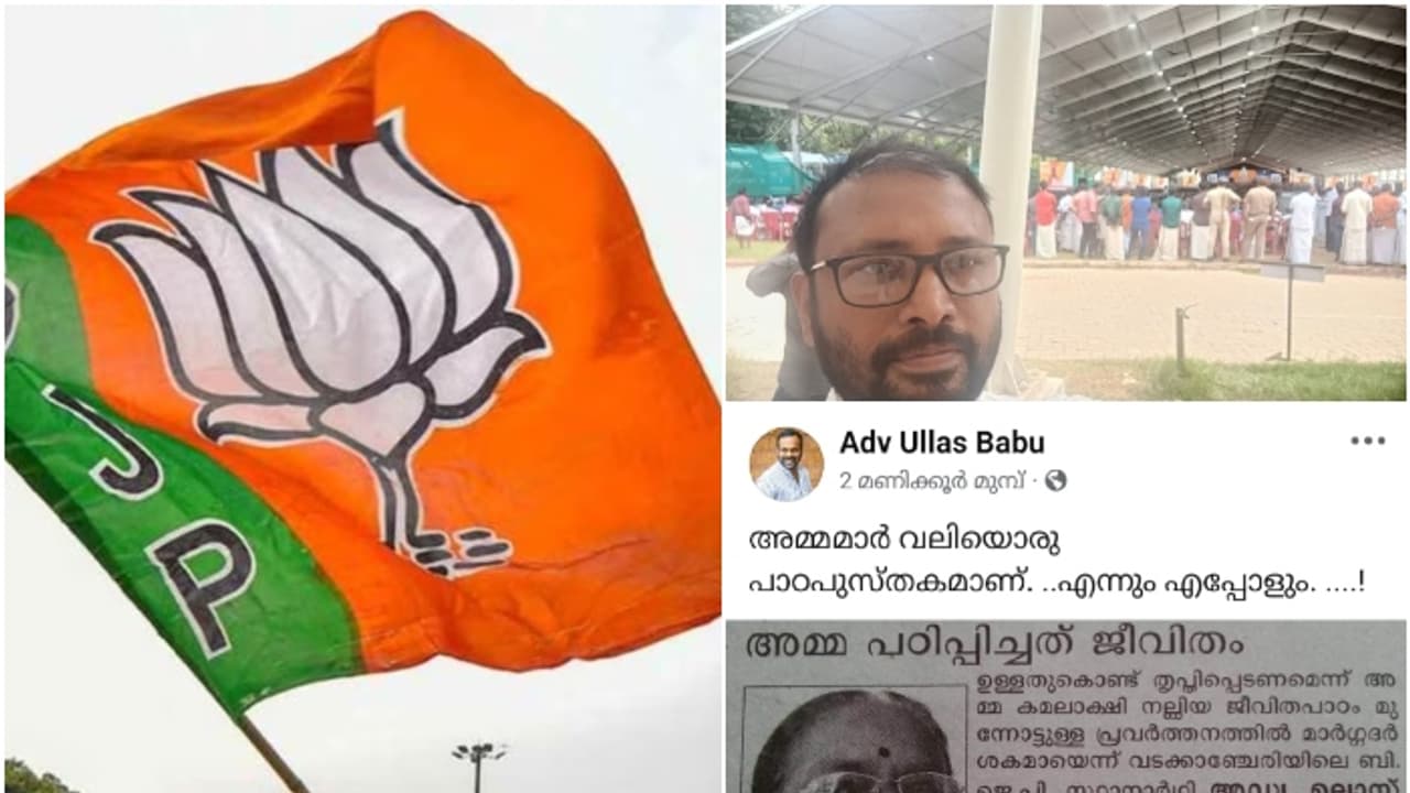 മുരളീധര പക്ഷത്തിന് വെട്ട്, ബിജെപിയിലെ അമർഷം മറനീക്കി പുറത്തേക്ക്; എതിർപ്പ് സൂചിപ്പിച്ച് നേതാക്ക ...