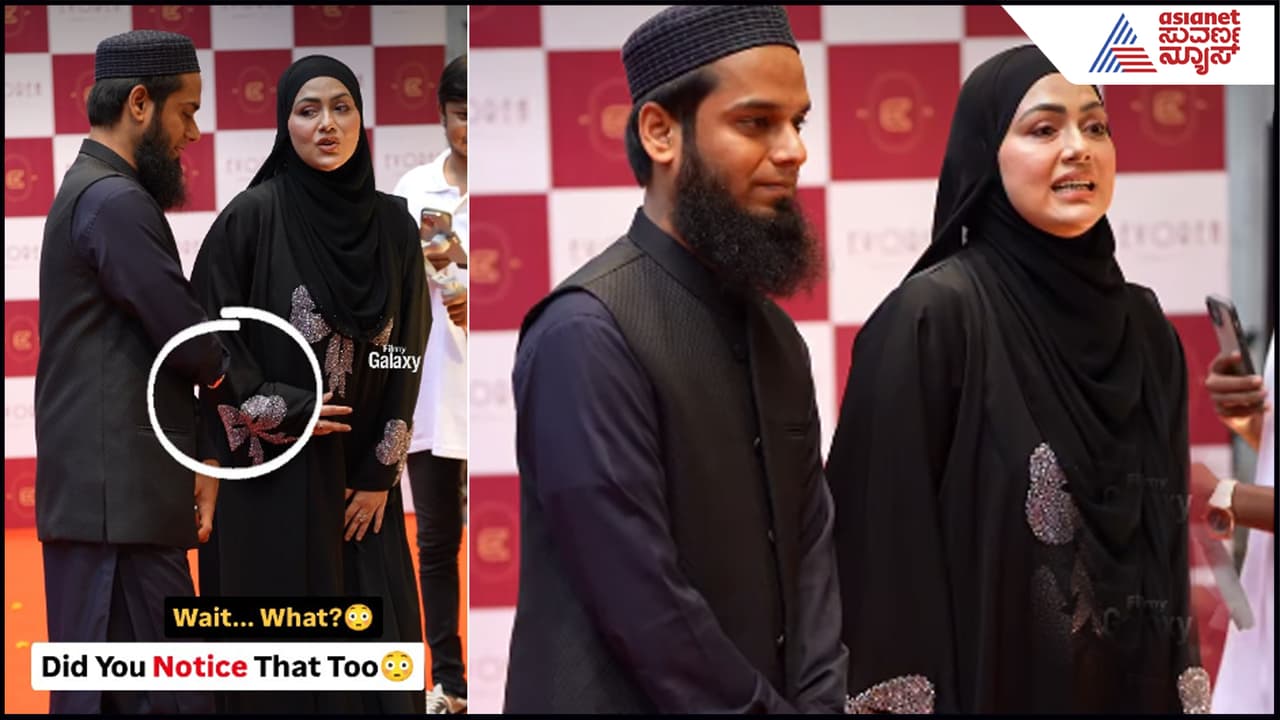 Sana Khan: ಪತ್ನಿ ಮುಂದೆ ಹೋಗೋದಾ? ನಟಿಯ ಹಿಂದೆ ತಳ್ಳಿದ ಪತಿ: ವಿಡಿಯೋ ನೋಡಿ ಕಣ್ಣೀರಿಡ್ತಿರೋ ಫ್ಯಾನ್ಸ್ ...