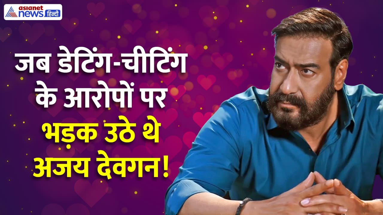 "अगर मैंने उसकी पोल-पट्टी खोल दी तो वह किसी को मुंह दिखाने लायक नहीं ...