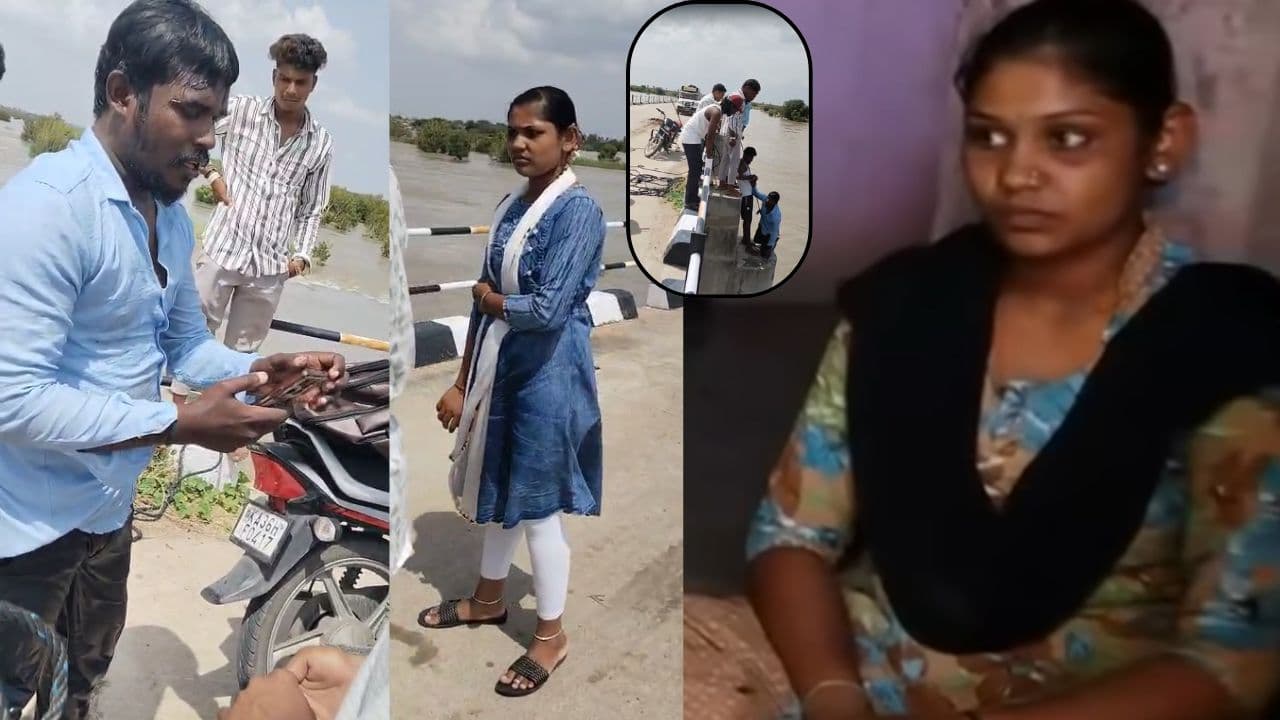 2025ರಲ್ಲಿ ಹೆಂಡತಿ ನದಿಗೆ ತಳ್ಳಿದರೂ ಬದುಕಿಬಂದ ಗಂಡ; ಇದೀಗ ಅಸಲಿ ಕಥೆ ಬಿಚ್ಚಿಟ್ಟ ...