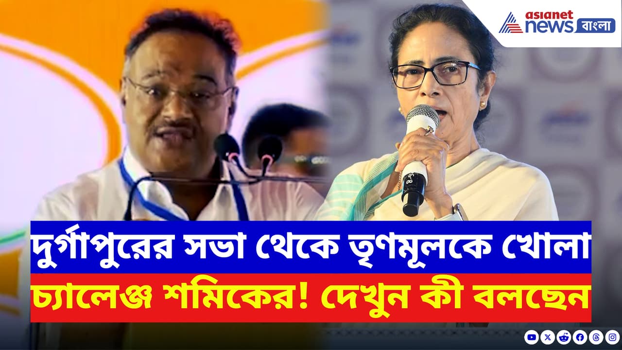 Samik Bhattacharya: ‘বিজেপিকে দিন মাত্র ১ বছর! তারপর দেখবেন…’ কীসের ...