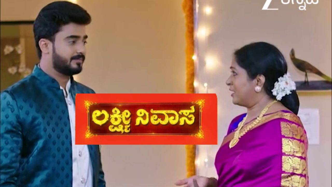 ಬಹುದಿನಗಳಿಂದ ಕಾಯ್ತಿದ್ದ ಕ್ಷಣವನ್ನು ಕಣ್ತುಂಬಿಕೊಂಡ ಲಕ್ಷ್ಮೀ ನಿವಾಸ ವೀಕ್ಷಕರು! | Zee Kannada Serial ...