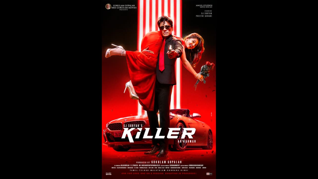 Killer Movie First Look Poster Released : இப்படியொரு ஃபர்ஸ்ட் லுக் ...