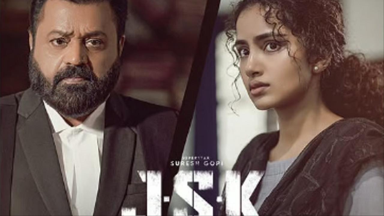 JSK box office collection: ഞായറാഴ്‍ച സുരേഷ് ഗോപിയുടെ ജെഎസ്‍കെ എത്ര നേടി ...