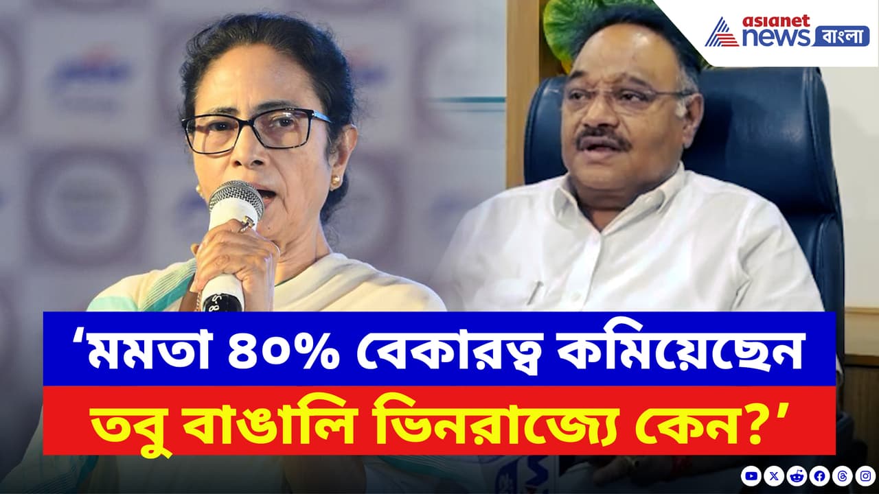 Samik Bhattacharya: ‘মমতা ৪০% বেকারত্ব কমিয়েছেন তবু বাঙালি ভিনরাজ্যে ...