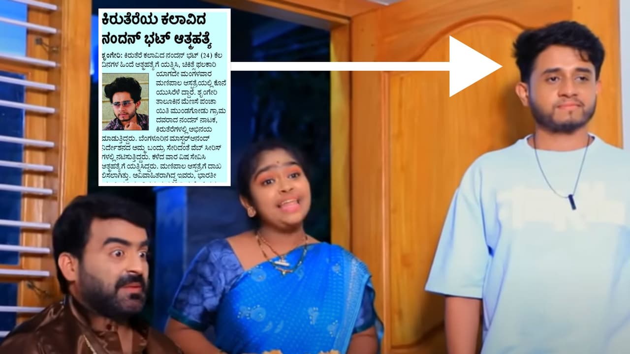 ಮಾಸ್ಟರ್‌ ಆನಂದ್‌ ಪುತ್ರಿ ವಂಶಿಕಾ ಜೊತೆ ವೆಬ್‌ ಸಿರೀಸ್‌ನಲ್ಲಿ ನಟಿಸಿದ ಕಿರುತೆರೆ ...