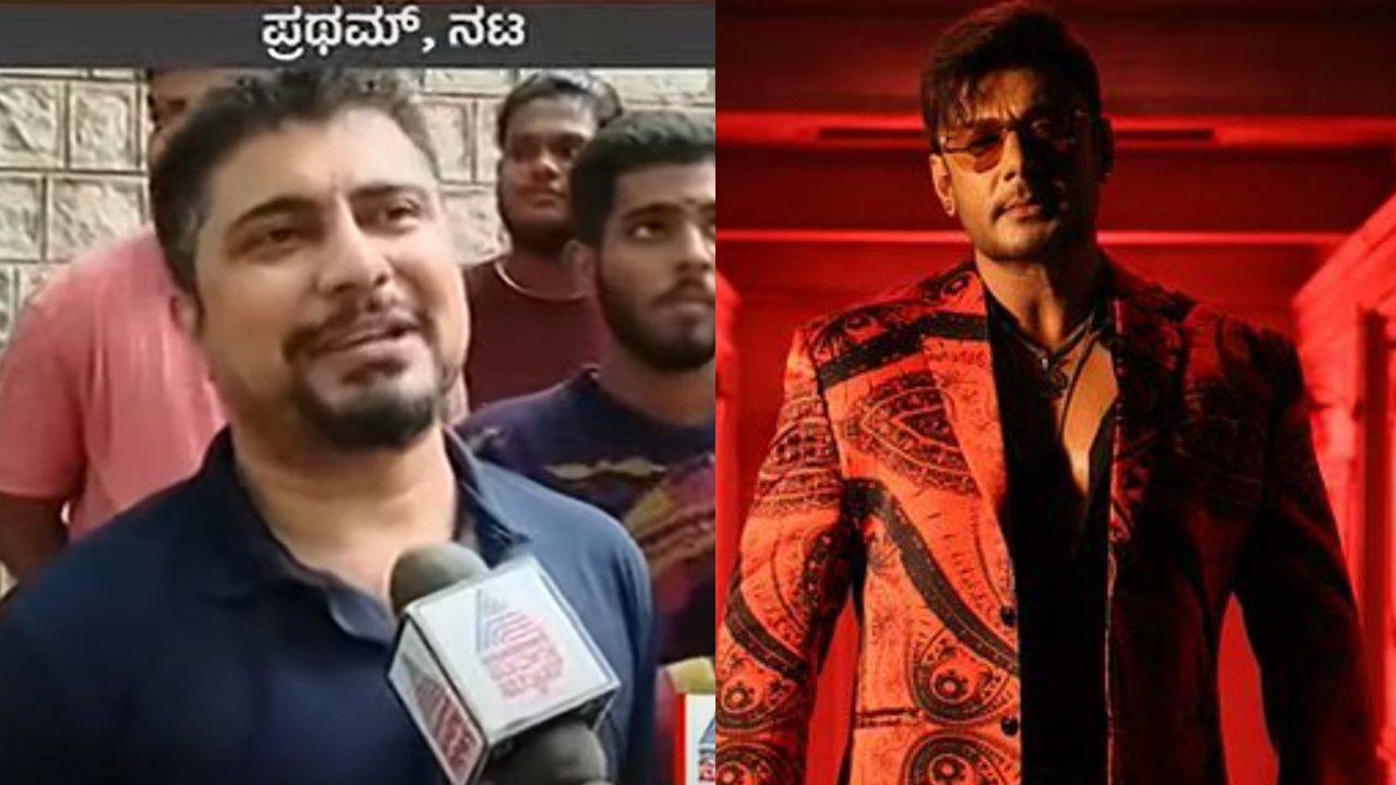 ದರ್ಶನ್ ಅಭಿಮಾನಿಗಳ ಮುಂದೆ ಬುದ್ಧಿವಂತಿಕೆಯಿಂದ ತಲೆ ತಗ್ಗಿಸಿದೆ; ನಟ ಒಳ್ಳೆ ಹುಡುಗ ಪ್ರಥಮ್ | Actor Pratham ...