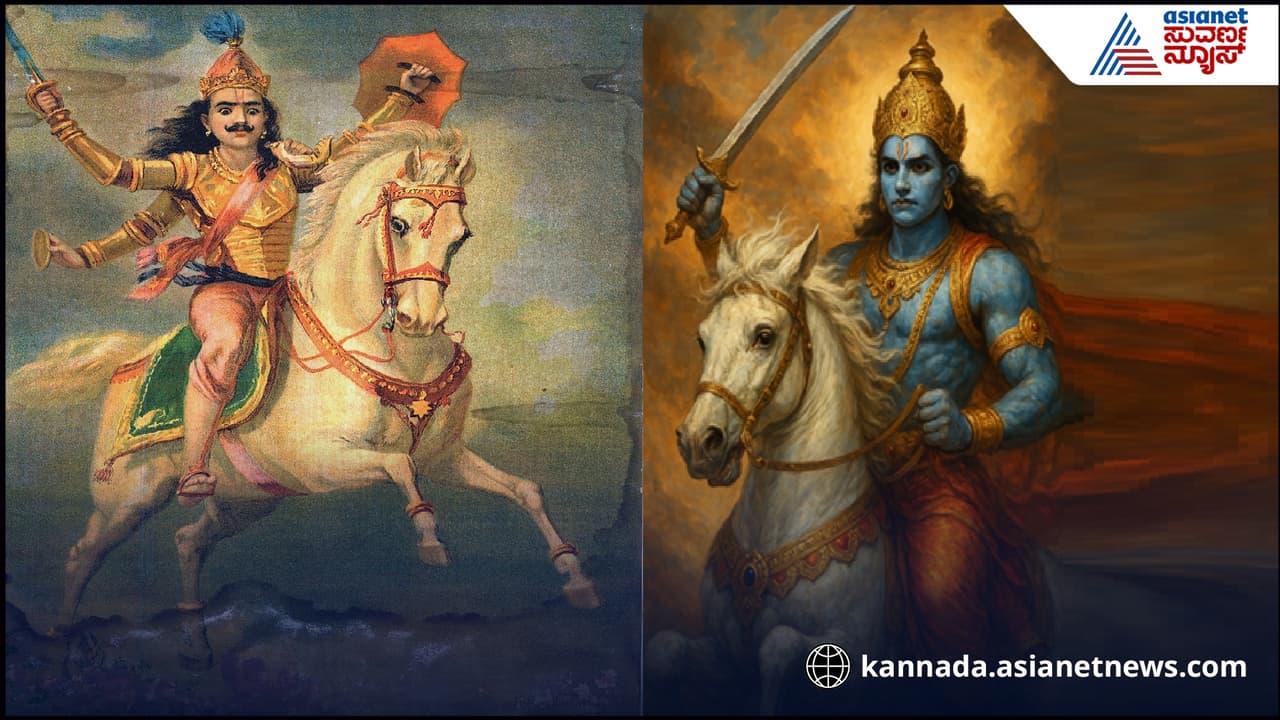 ಕಲ್ಕಿ ಜಯಂತಿ 2025 : ಕಲ್ಕಿ ಹುಟ್ಟಿದ ತಕ್ಷಣವೇ ಭೂಮಿ ಕೊನೆಯಾಗೋದು ನಿಜವೇ? | When ...