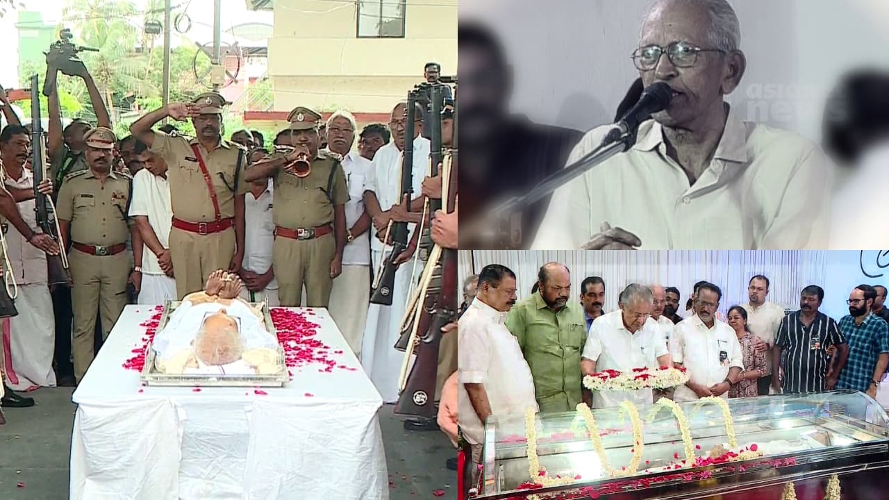 MK Sanu funeral | സാനു മാഷിന് വിട; മൃതദേഹം ഔദ്യോഗിക ബഹുമതികളോടെ ...