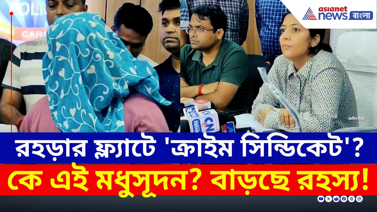 Khardaha : অস্ত্র, গহনা, টাকা—রহড়ার ফ্ল্যাটে ঢুকেই চমকে গেল পুলিশ ...