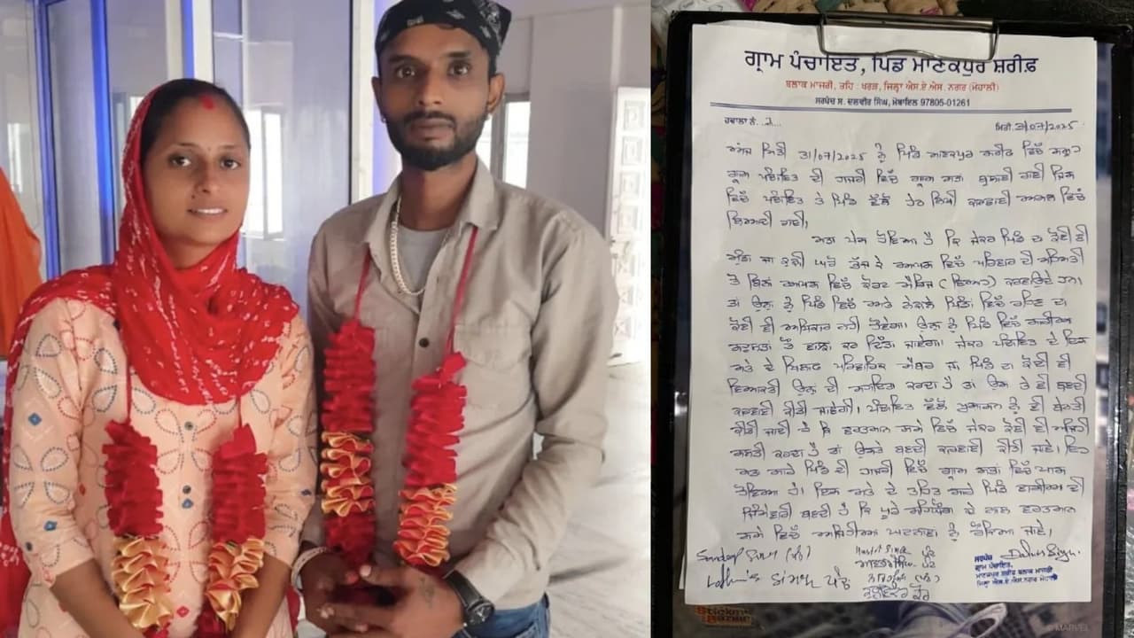 LOVE MARRIAGE BAN IN VILLAGE ಗ್ರಾಮದಲ್ಲಿ ಕುಟುಂಬದ ಒಪ್ಪಿಗೆಯಿಲ್ಲದ ಪ್ರೇಮ ...