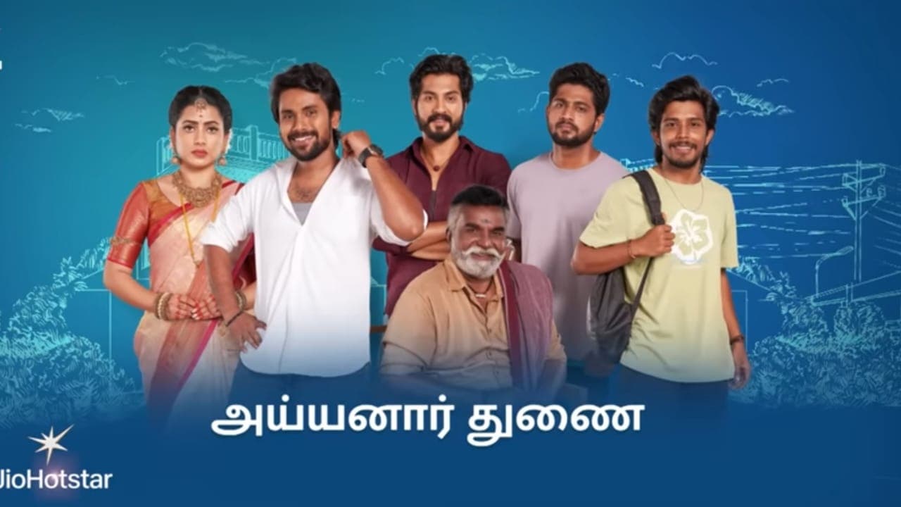 Ayyanar thunai serial Today Episode: உண்மையை உடைக்கும் பல்லவன்; வீட்டை விட்டு விறுவிறுவென ...