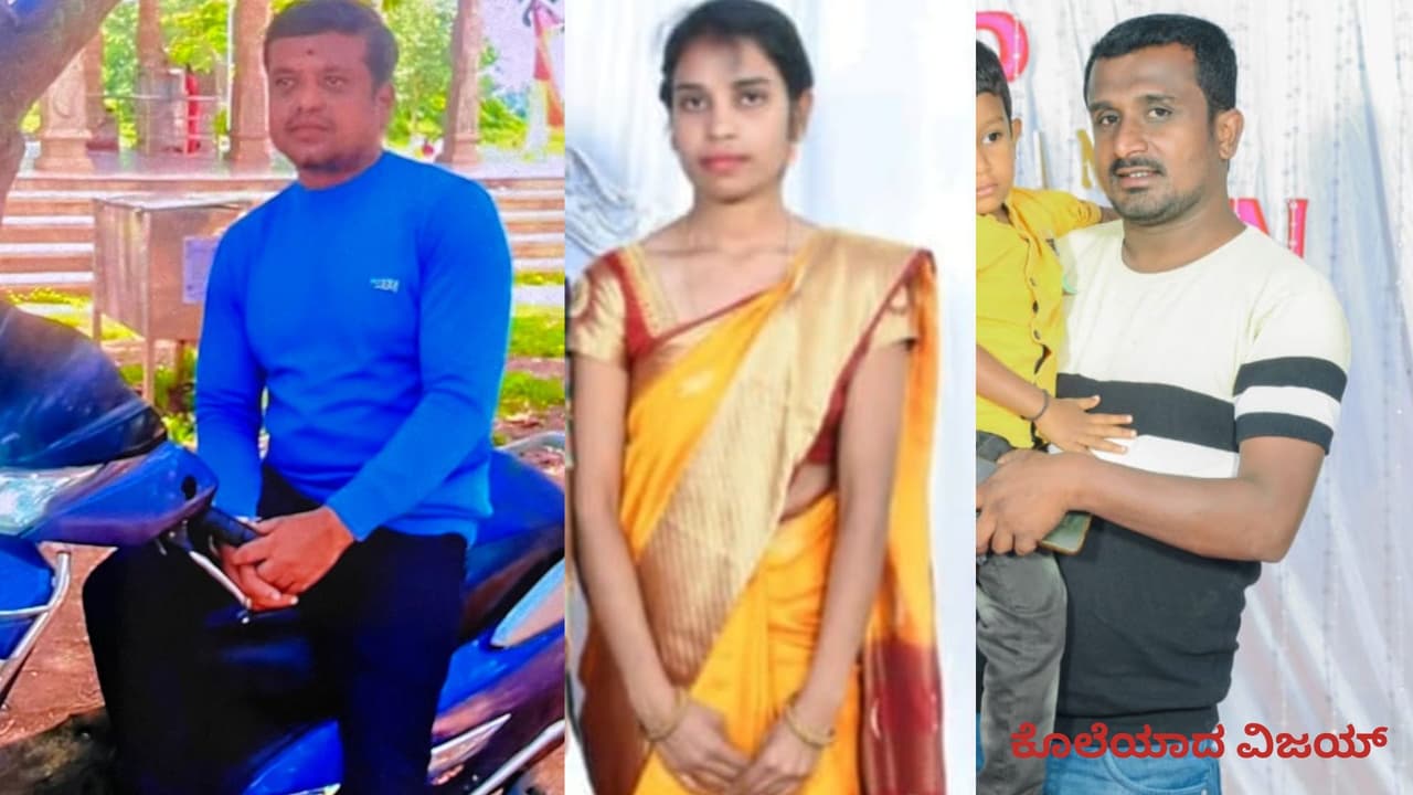 Nelamangala Murder case: 30 ವರ್ಷದ ಸ್ನೇಹ, 10 ವರ್ಷದ ಮದುವೆ, ಹೆಂಡತಿ ಬಾಲ್ಯ ಸ್ನೇಹಿತನಿಂದಲೇ ಗಂಡ ಫಿನಿಶ್ ...