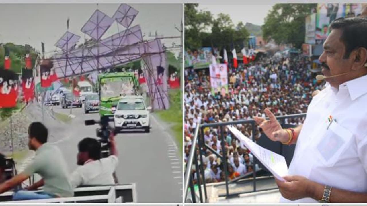 EPS Campaign tour Arch collapse : நூலிழையில் தப்பிய இபிஎஸ்..! அலங்கார ...