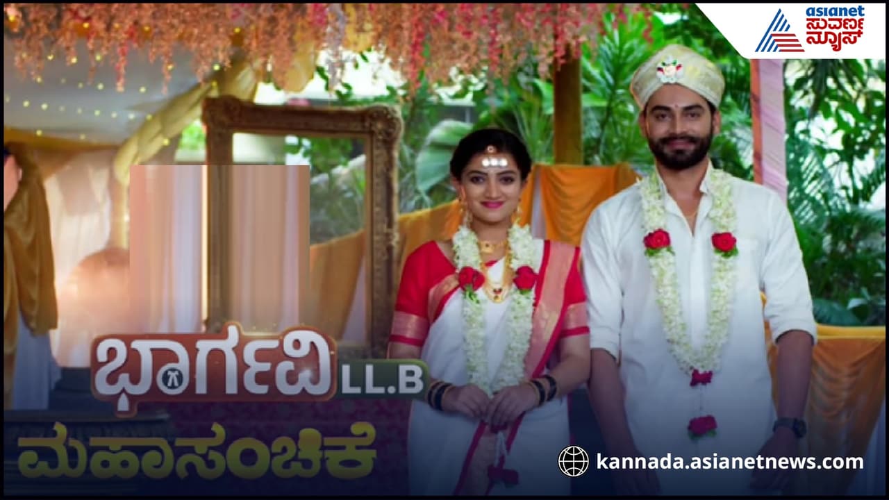 ಕಲರ್ಸ್ ಕನ್ನಡದ ಟಾಪ್ ಸೀರಿಯಲ್ ಗಳನ್ನು ಹಿಂದಿಕ್ಕಿ ನಂ 1 ಸ್ಥಾನಕ್ಕೇರಿದ ಭಾರ್ಗವಿ ...