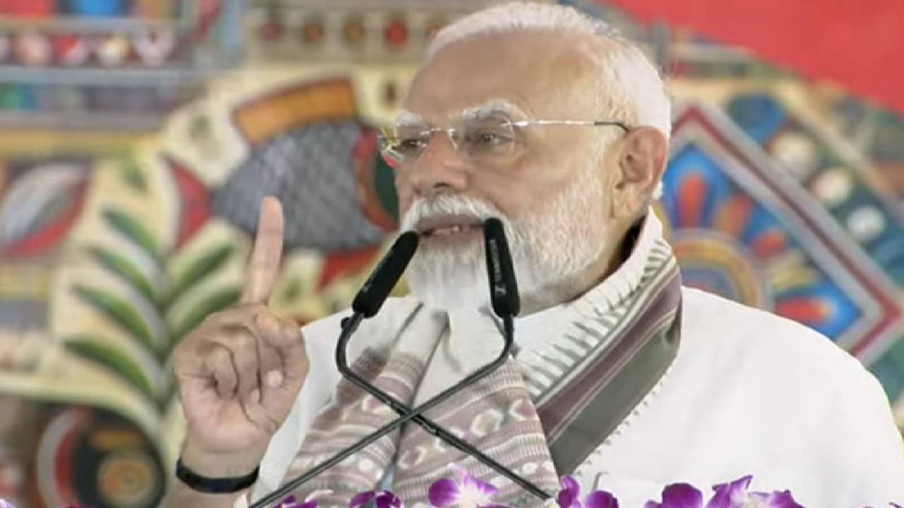 PM Modi in Gaya: 'RJD और कांग्रेस के लोग किसी भी हद तक जा सकते हैं ...