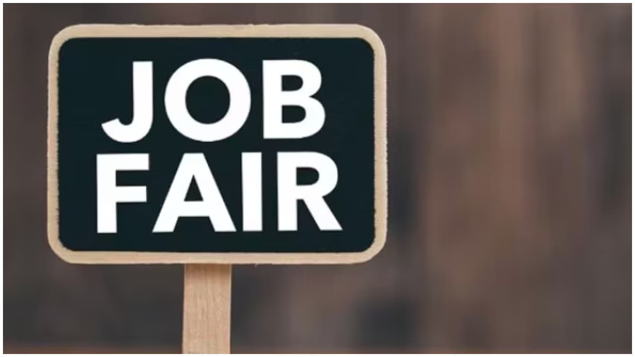 1500+ Job Opportunities Mega Job Fair 1500ലേറെ തൊഴിലവസരങ്ങ ...