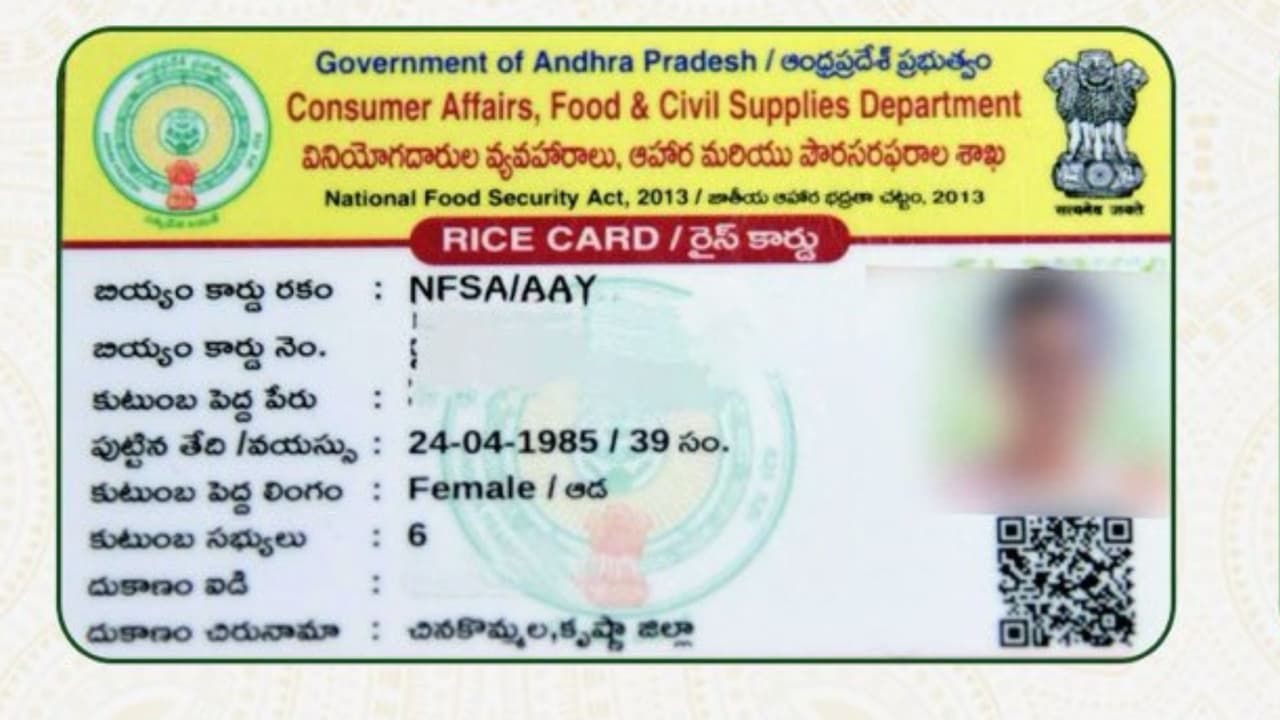 smart ration card: నేటి నుంచే స్మార్ట్ రేషన్ కార్డులు.. వీటిని ఎలా ...