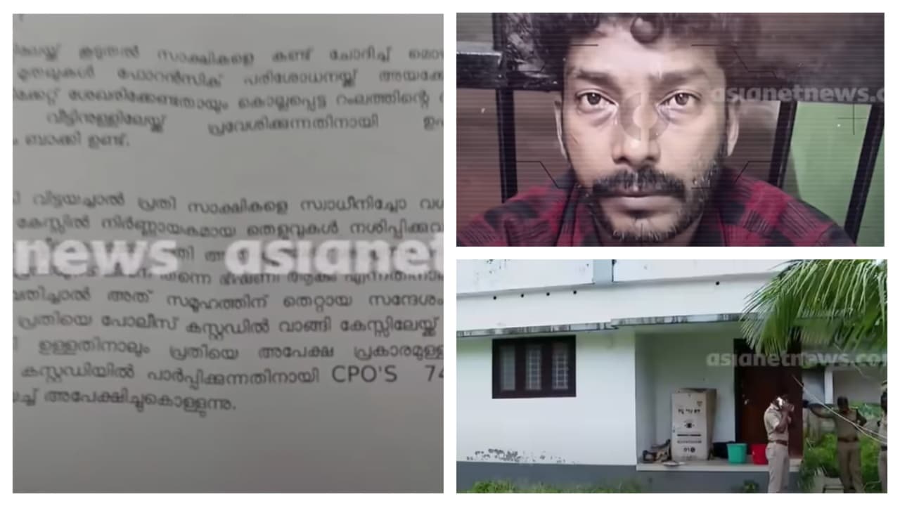 thottappally murder remand report തോട്ടപ്പള്ളിയിലെ കൊലപാതകം;അബൂബക്ക ...