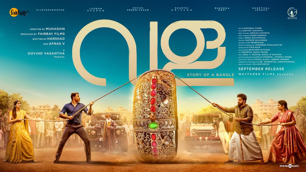 കുടുംബ പ്രേക്ഷകരുടെ ഹൃദയം കീഴടക്കി ‘വള’; തിയറ്ററുകളിൽ ആവേശകരമായ ...