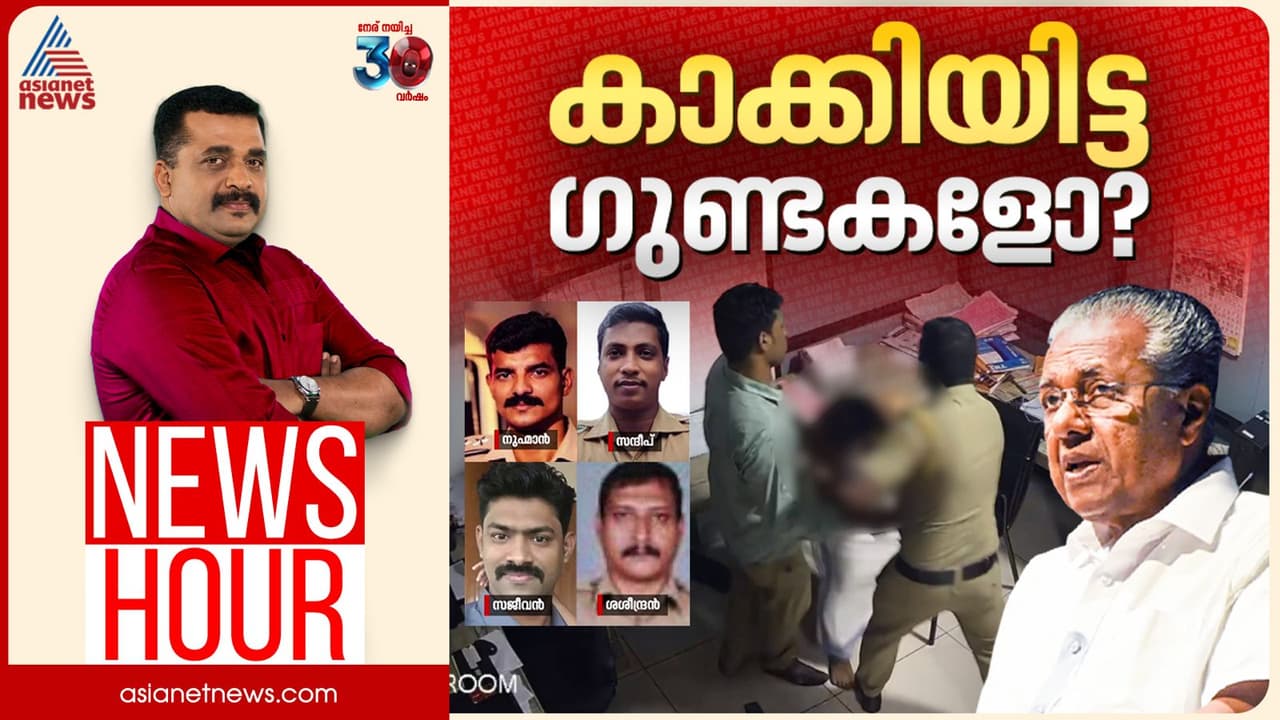 ഇടിമുറികളിലെ രക്ഷാദൗത്യമോ? | PG Suresh Kumar | News Hour 03 September ...