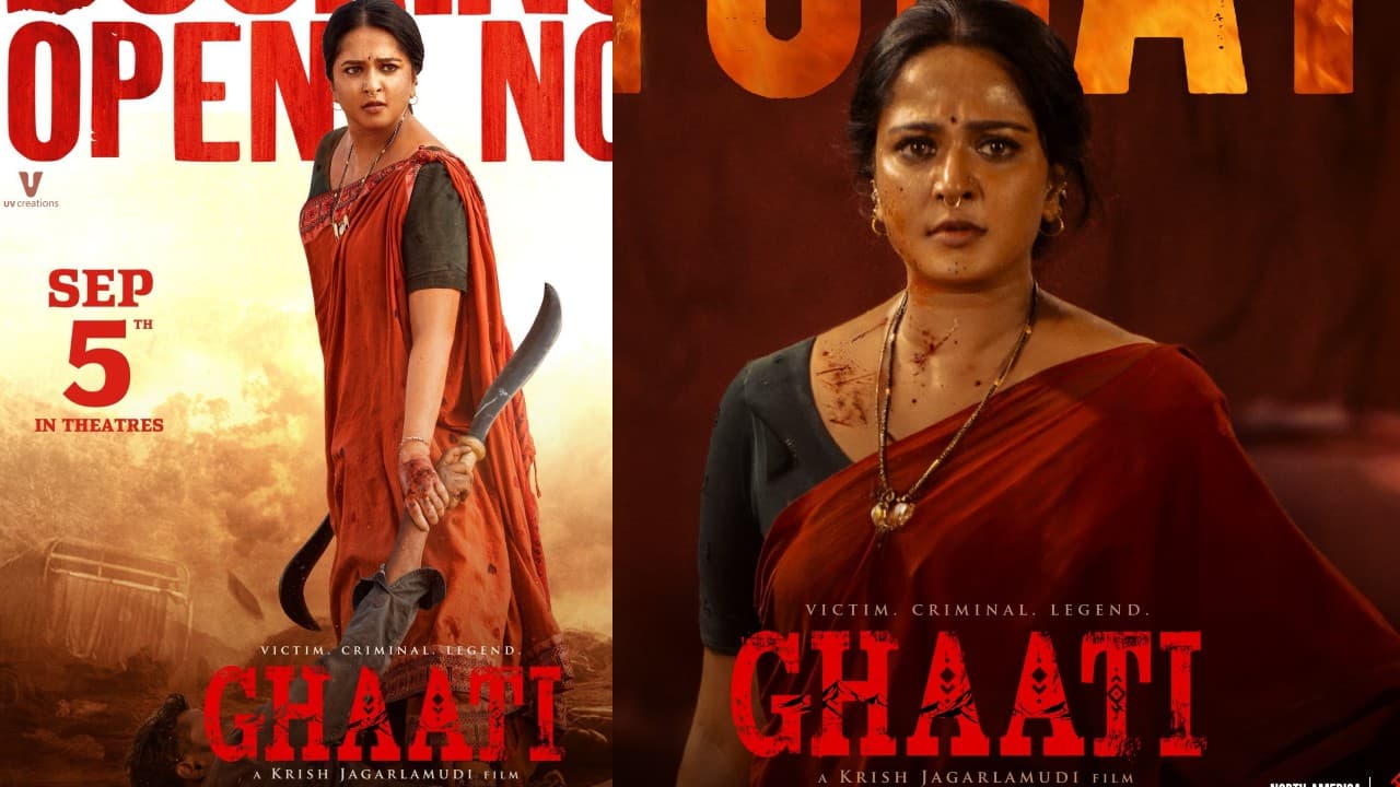 Ghaati Movie Twitter Review : घाटीत अनुष्का शेट्टीचा जबरदस्त अभिनय, पण चित्रपटाचा दुसरा भाग ...