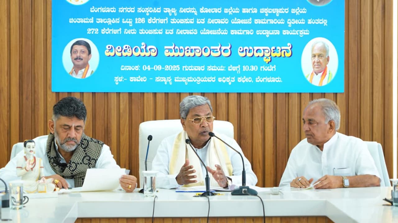 ಕೋಲಾರ ತಾಲೂಕಿನ 30 ಕೆರೆಗಳಿಗೆ ನೀರು ತುಂಬಿಸುವ ಯೋಜನೆ: ಸಿಎಂ ಸಿದ್ದರಾಮಯ್ಯ ಚಾಲನೆ ...