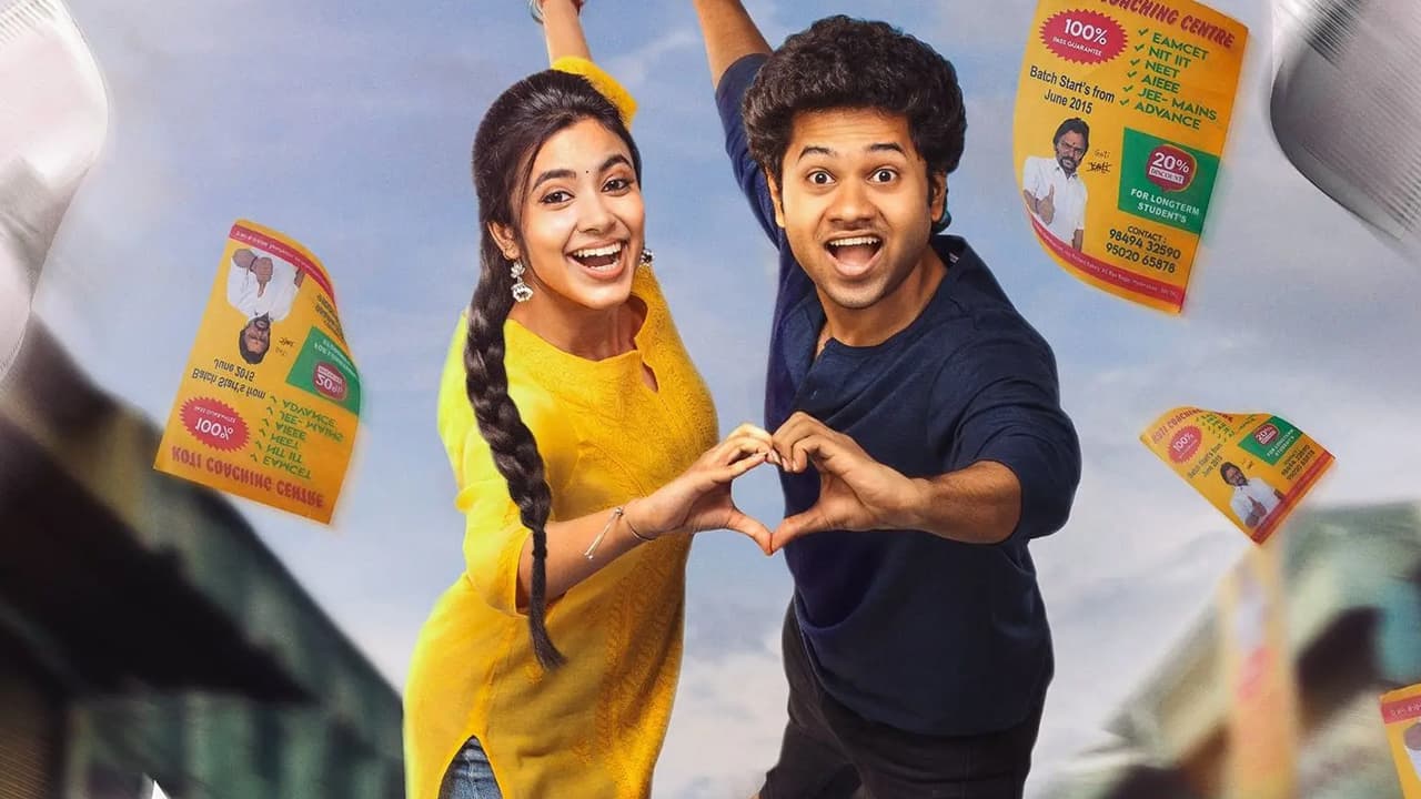 Little Hearts Collections: చిన్న సినిమా, భారీ విజయం.. లిటిల్ హార్ట్స్ ...