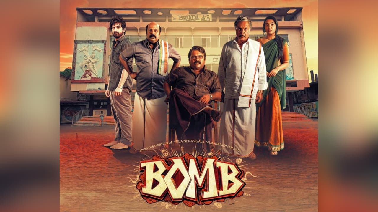Bomb Movie Review : அர்ஜுன் தாஸ் நடித்த ‘பாம்’... வெடித்ததா? புஸ்ஸுனு ...