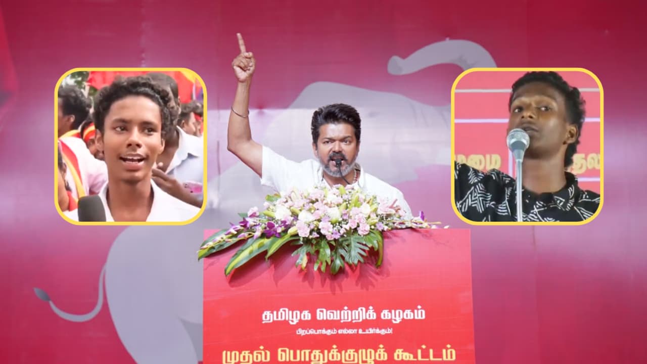 TVK Vijay : அறிவார்ந்த கூட்டத்தை உருவாக்கும் சீமான்..! சற்று ...