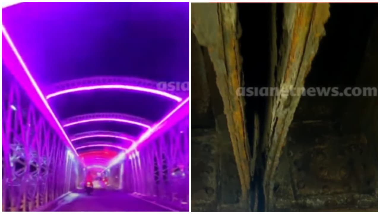 Feroke Bridge ഒരു കോടി ചെലവിട്ട് പാലം ദീപാലംകൃതമാക്കി, പക്ഷേ അടിഭാഗം ...