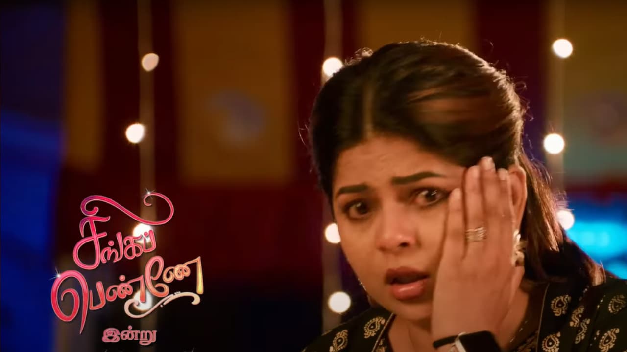 Singappenne Serial Today 600th Episode : மித்ராவுக்கு பளார் என அறைவிட்ட ...