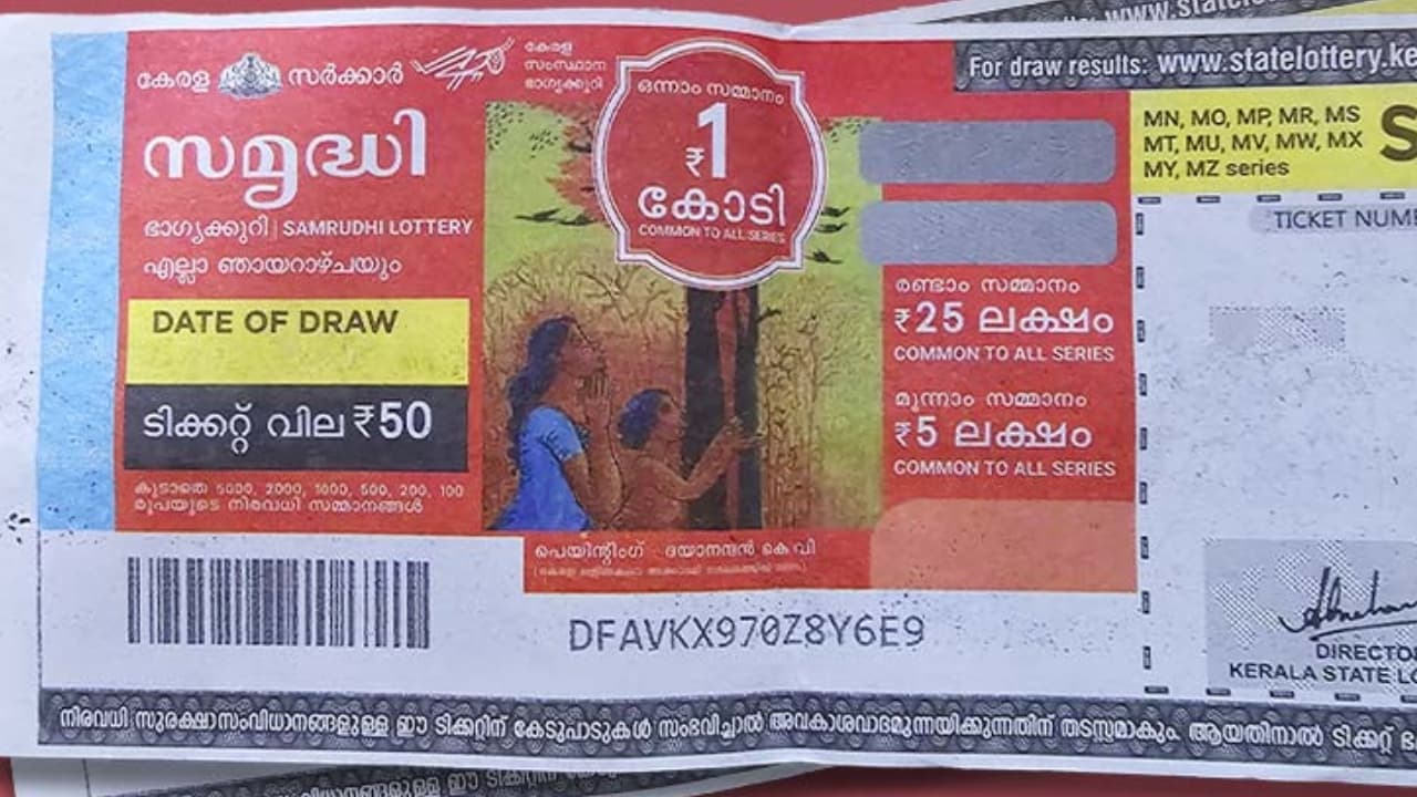 Kerala Lottery Karunya KR-755 Result Today: Rs 1 Crore Jackpot; Check ...