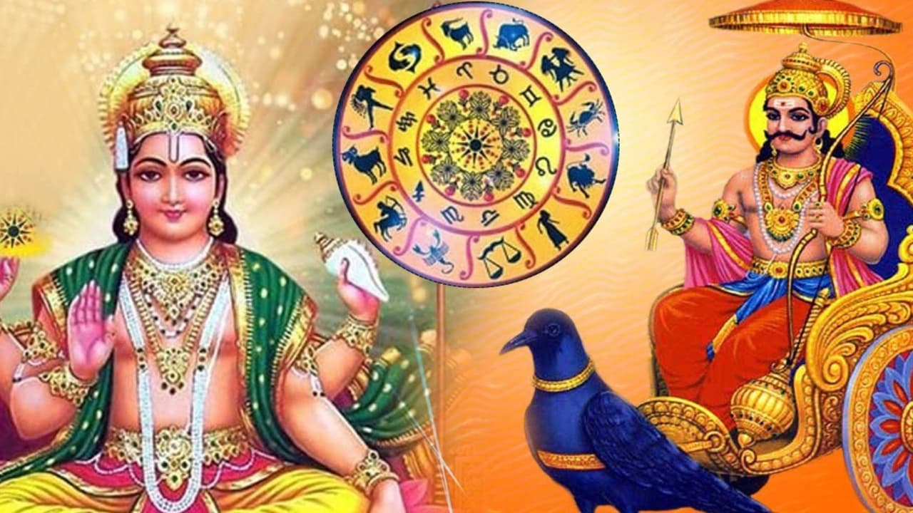 Money for these 3 zodiac signs from 3.15 pm today, bumper profits from ...