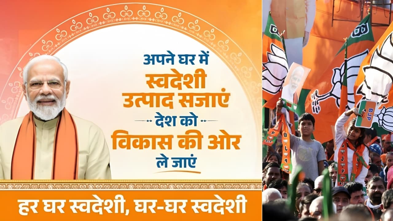 BJP's GST Savings Festival from September 22-29 to Mark Rollout of Next ...