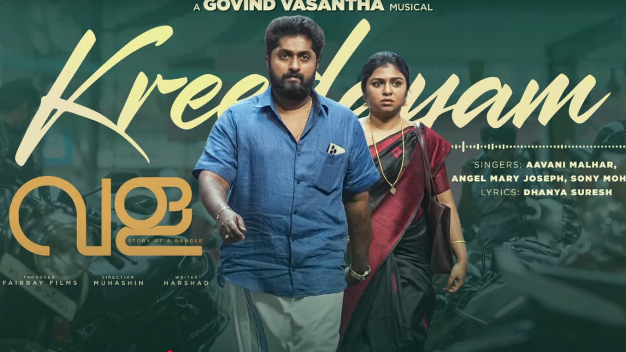 സംഗീതം ഗോവിന്ദ് വസന്ത; 'വള' ജൂക്ബോക്സ് പുറത്തിറക്കി അണിയറക്കാര്‍ | Vala ...