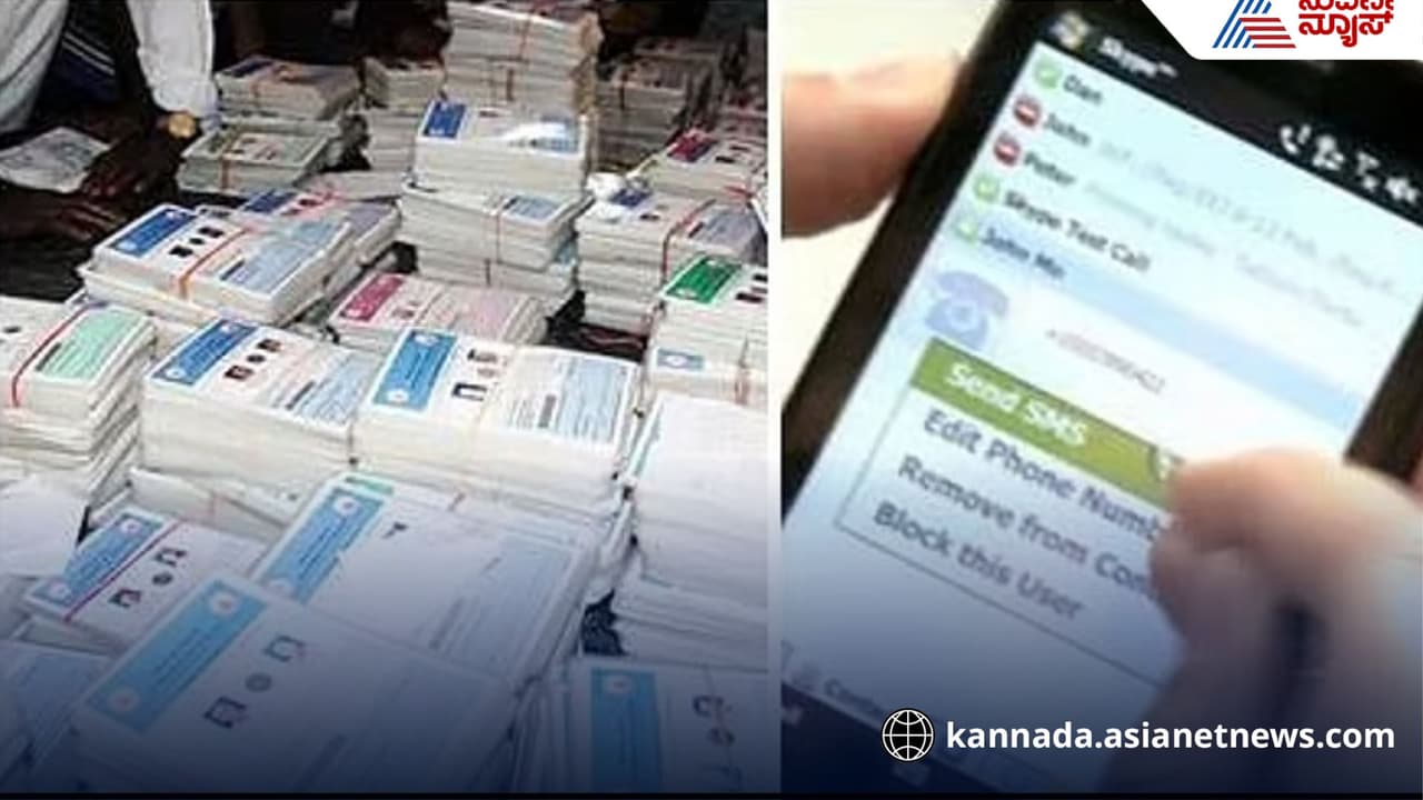 New BPL Card Application: ರಾಜ್ಯ ಸರ್ಕಾರದಿಂದ ಗುಡ್‌ನ್ಯೂಸ್; ಮುಂದಿನ ತಿಂಗಳಿಂದಲೇ ಹೊಸ ಬಿಪಿಎಲ್ ಗೆ ಅರ್ಜಿ ...