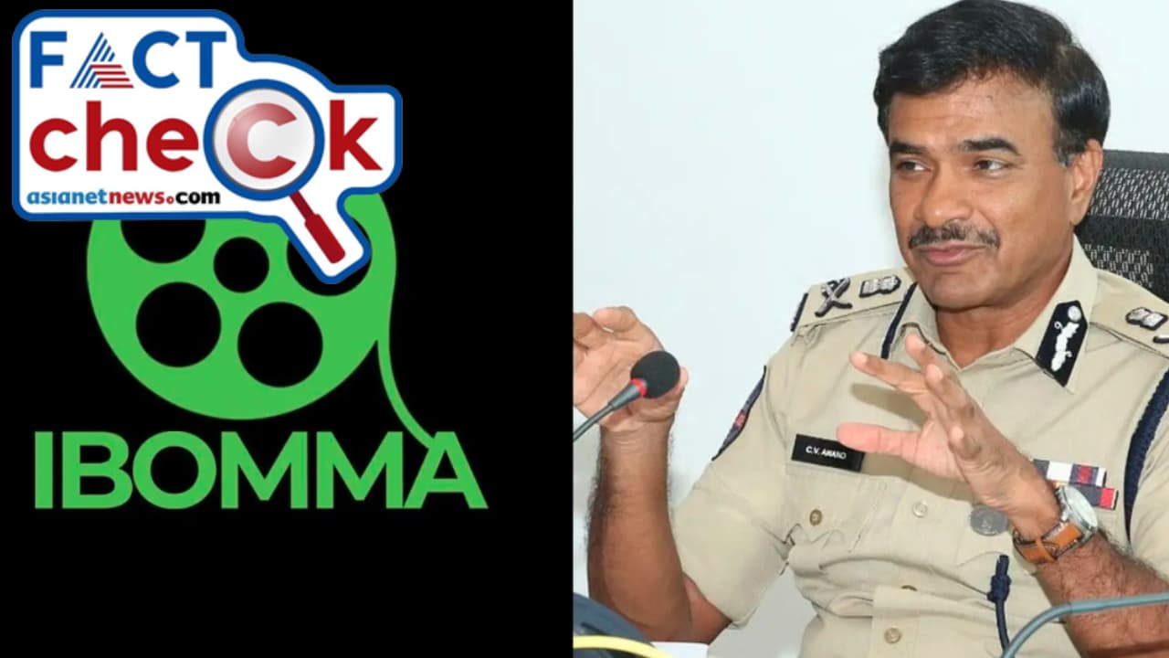 iBomma Fact Check: ఐబొమ్మ తెలంగాణ పోలీసులకు వార్నింగ్ ఇచ్చిందా ...