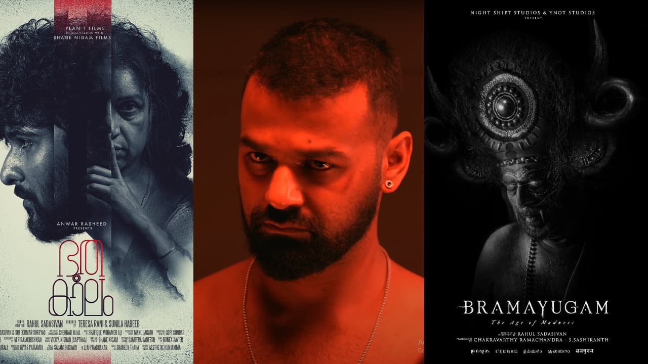 മനുഷ്യമനസ്സിലെ ഭയത്തിന്റെ നിഴൽപ്പാടുകൾ; രാഹുൽ സദാശിവന്റെ സിനിമകൾ Films ...