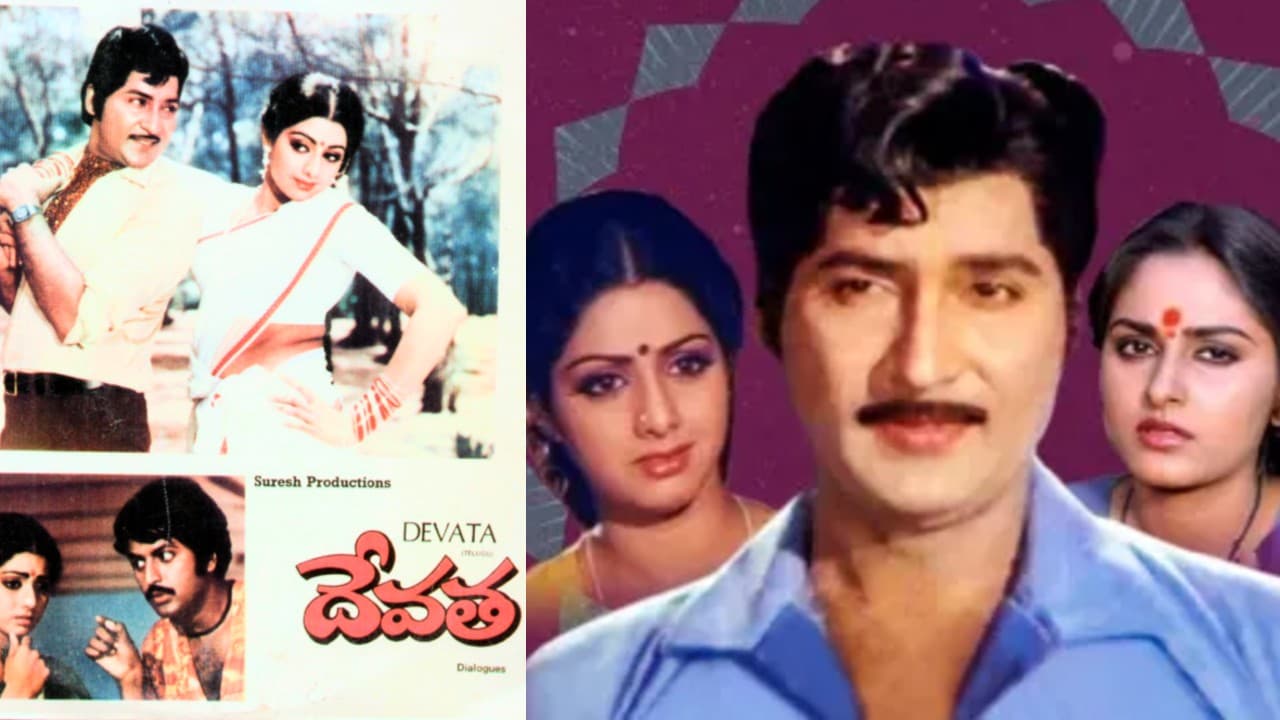 Devatha Movie Review : 19 ఏళ్ల శ్రీదేవి తో 45 ఏళ్ల వయసులో శోభన్ బాబు ...