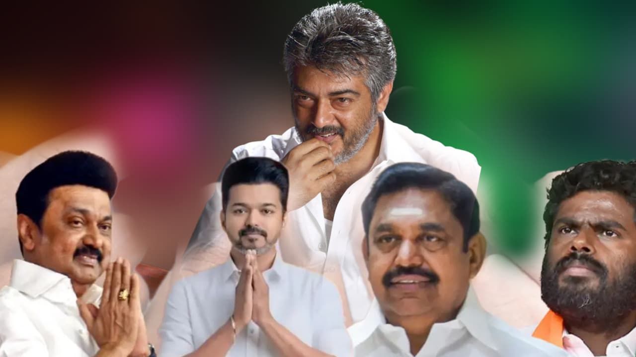 Ajith Fans Not Support TVK : அஜித் ரசிகர்கள் ஓட்டு யாருக்கு..? அடடா ...