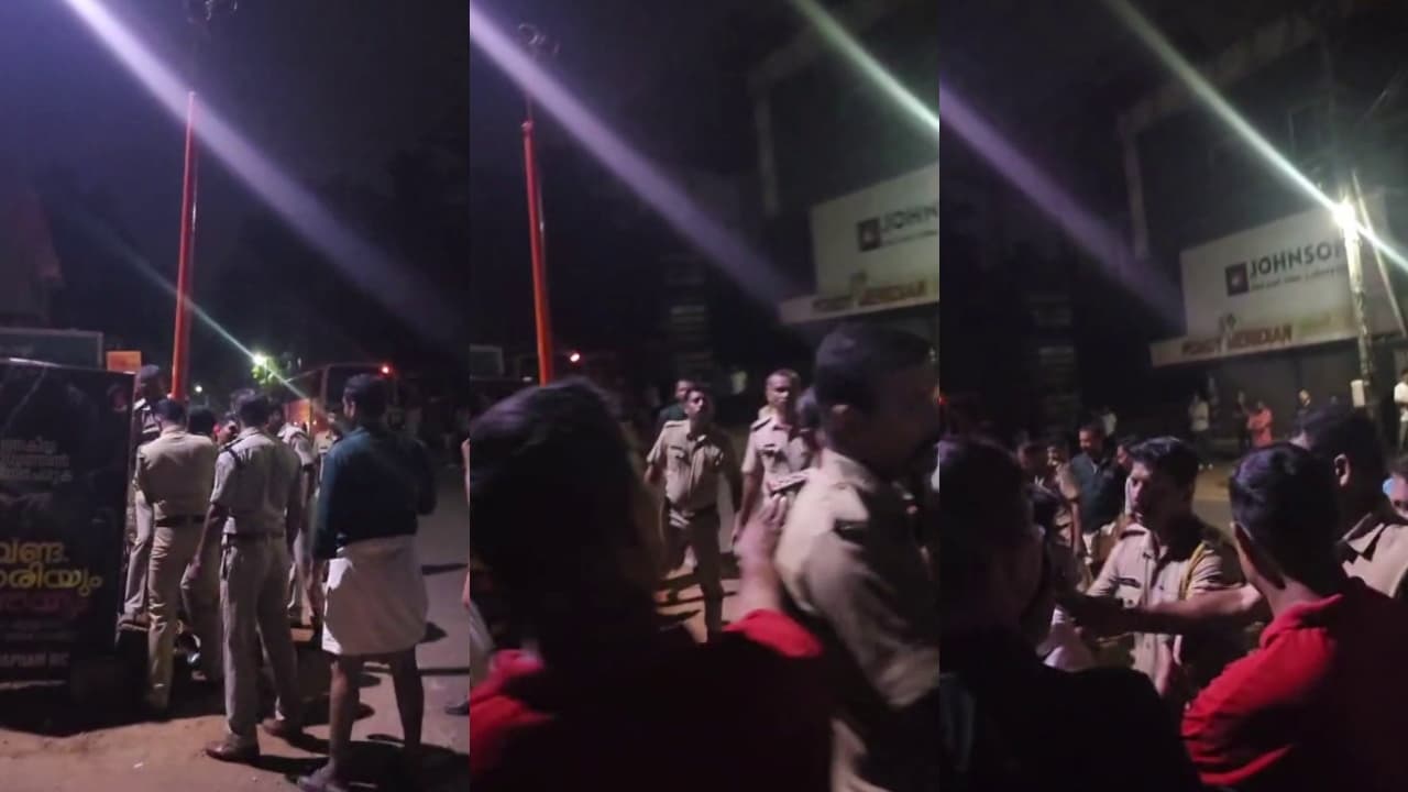 CPM police clash | പൊലീസിന് നേരെ കയ്യേറ്റം; സിപിഎം ലോക്കൽ സെക്രട്ടറി ഉ ...