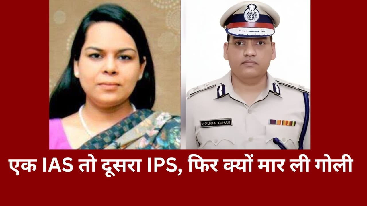 कौन हैं ये चर्चित लेडी IAS अमनीत पी कुमार? इनके विदेश जाते ही IPS पति ने किया सुसाइड | Asianet ...
