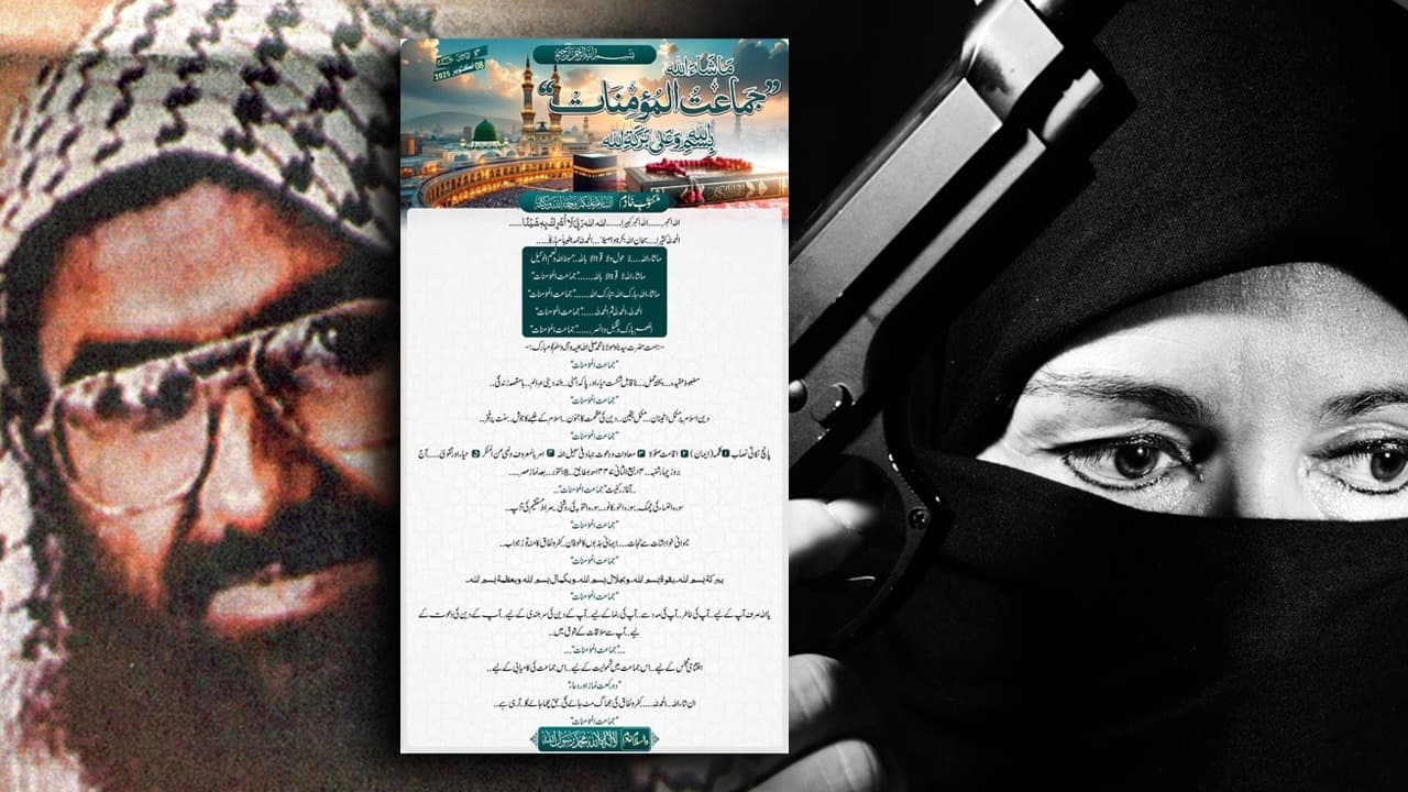 Pakistan's Growing Terror Menace: Masood Azhar's Sister Leads JeM’s ...