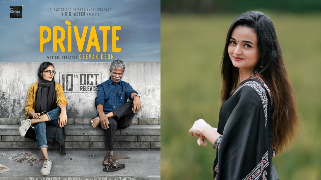 'ഇങ്ങനെയൊരു സിനിമ ഇറങ്ങി എന്നെങ്കിലും അറിയിക്കണ്ടേ'; അഭിനയിച്ച സിനിമയ്ക്ക് പ്രൊമോഷന്‍ ഇല്ല ...